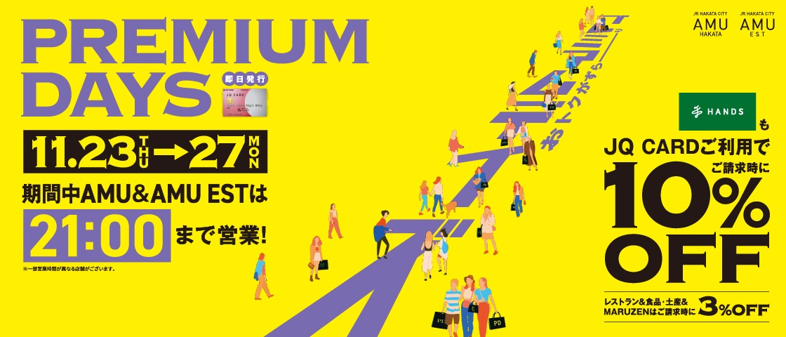 JQ CARDセゾンのゴールド修業が2週間で終わった | ぎじゅかつ！