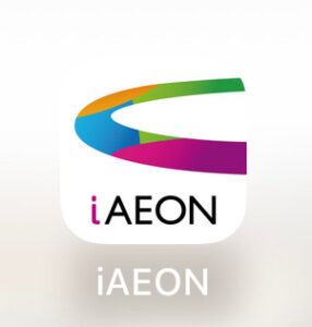 iAEONアプリのガチャはどこ？ガッチャクーポンの使い方 | ぎじゅかつ！