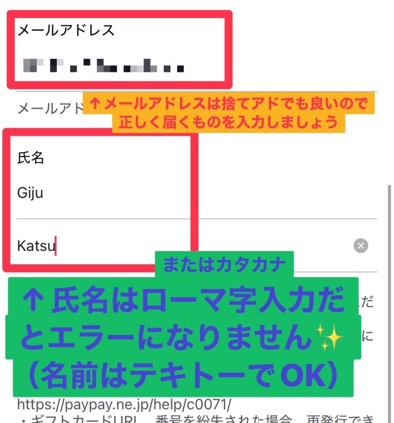 【2025年最新】TikTokLiteで一番お得にPayPayに交換する方法 | ぎじゅかつ！